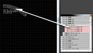 線路を引く | VRM5 MANUAL